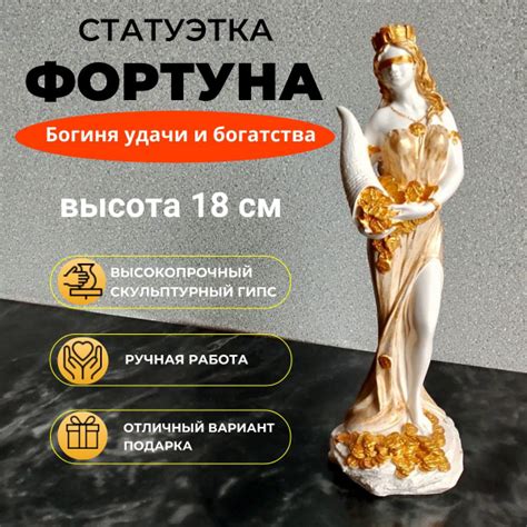 Статуэтка фигурка из гипса арт NA_1973004 - купить по низким ценам в ...