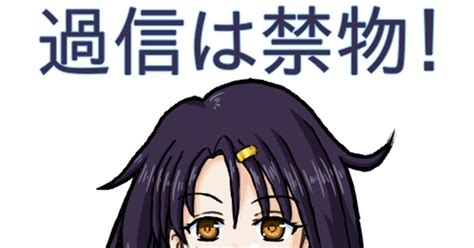 カッシンアズールレーン 過信は禁物！ どにゃごんギンのイラスト Pixiv