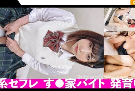 Fct High Quality Jav
