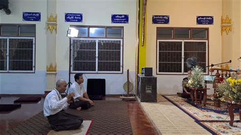 ဧရာဝတီတိုင်း မှ အသက် ၅၉ နှစ် ယောဂီ ဒကာကြီး ၏ ငါရှာ ကမ္မဌာန်း ရှုကွက