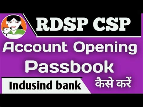 IndusInd Bank Csp RDSP CSP Easy Account Opening Pass Book Hindi