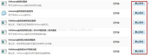 虚拟机不能连接网络问题解决，vmware Network Adapter Vmnet1和vmnet8 未识别为什么vmvare