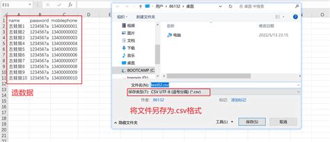Jmeter的三种参数化方式jmeter参数化的三种方法 Csdn博客