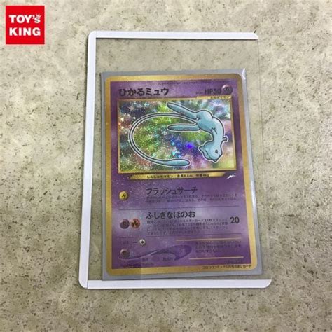 Yahooオークション 1円〜 旧裏面 ポケカ ポケモンカード コロコロコ