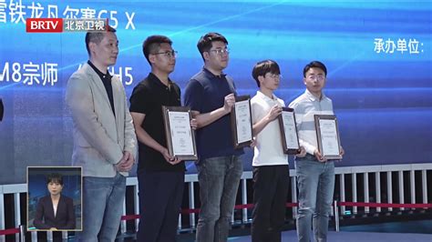 2023年中国汽车品牌发展高峰论坛举行凤凰网视频凤凰网