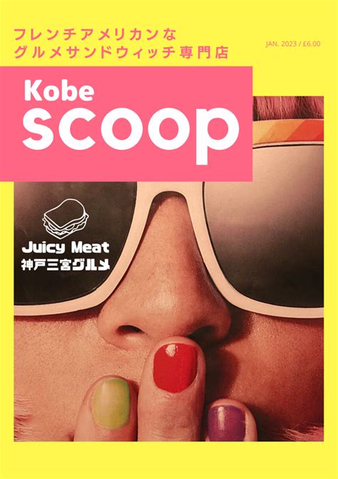 ブログ 三宮でランチならjuicy Meat 神戸三ノ宮店