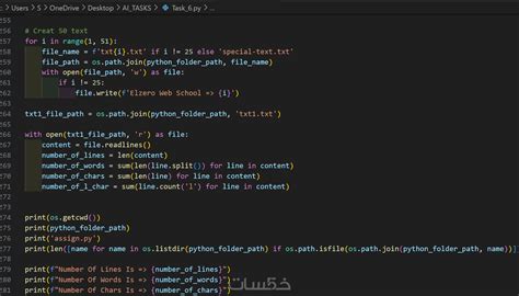 كتابة اكواد وحل مشاكل الكود Python خمسات
