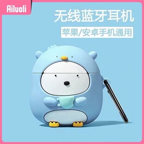 Cute Wireless Bluetooth Headset Binaural High Sound Quality Suitable
