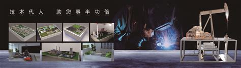 水利水电模型 湖南省优艺模型制造有限责任公司