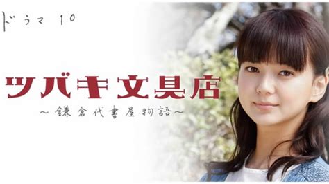 Nhk