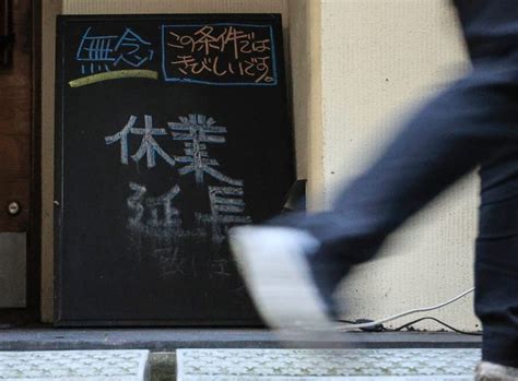 【写真】各業界で深刻なアルバイト不足 「代わりはいくらでもいる」時代は終焉｜newsポストセブン Part 2