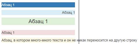 Bootstrap примеры оформления текста средствами фреймворка