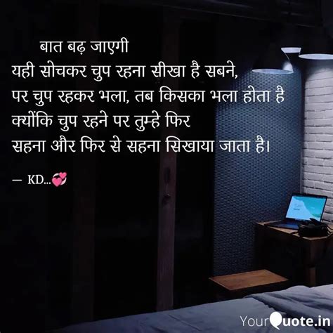 यही सोचकर चुप रहना सीखा ह Quotes And Writings By Krishna Gusain🦋