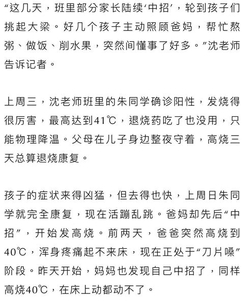 爸妈中招娃成了家里顶梁柱杭州孩子卷起来了 搜狐大视野 搜狐新闻