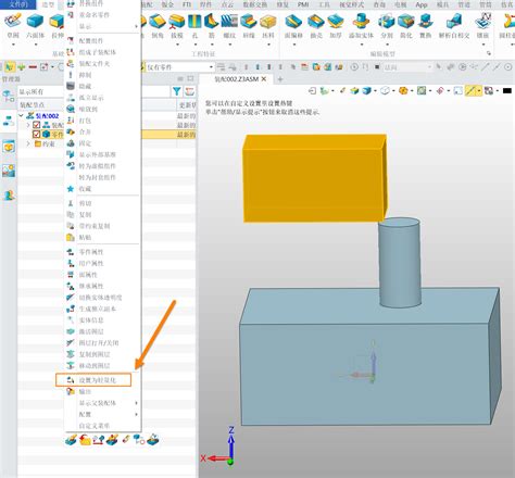 ★★中望3d如何将装配体内的部分零部件轻量化 Technical Knowledge Base Cn Confluence