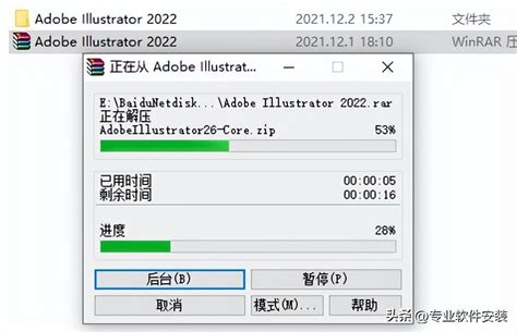 Adobe Illustratorai