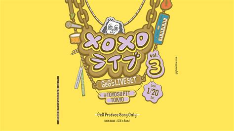 Geg、プロデュース楽曲のみで構成される『メロメロライブ~gegs Live Set』が 2024年1月20日に豊洲pitで開催