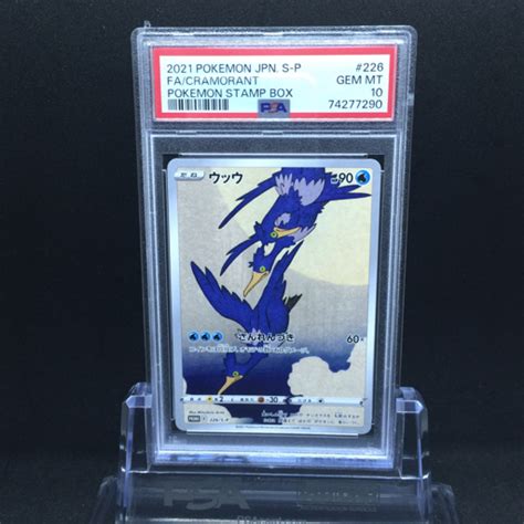 Yahooオークション 送料360円 1円 美品 Psa鑑定品 Psa10 ポケモンカ
