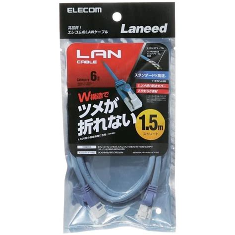 エレコム ツメ折れ防止lanケーブル Cat6 Elecom Ld Gpt Bu15cross Road Yahoo店 通販