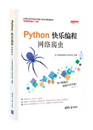 数据分析培训 数据分析师培训 python培训良心品牌 千锋教育
