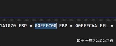 堆栈函数调用和C