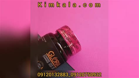 جدیدترین قرص لاغری گلوریا اصل اسپانیا 09120132883 کاربر 6531