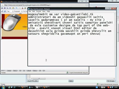 Saitis Saxelis Shecvla[video Gakvetilebi Tk] Avi Youtube