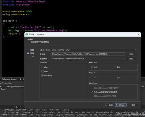 C入门:qt配置opencv库 使用qmake Csdn博客 C入门:qt配置opencv库 使用qmake Csdn博客