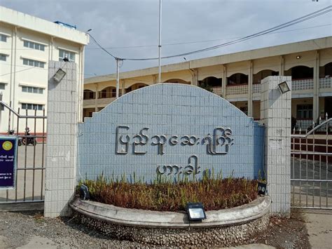 ဟားခါးမြို့၌ တစ်ရက်လျှင် အောက်ဆီဂျင်အိုး အလုံး ၂၀၀ ထုတ်လုပ်နိုင်မည့် အောက်ဆီဂျင်စက်ရုံ စတင်တည