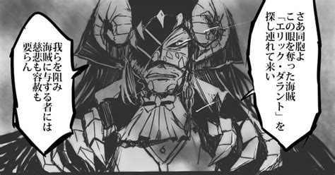Dbo】 【dbo】ec504d Ⅰ 【悪霊の襲来】 あかまつのマンガ 【dbo】物語 【dbo】略奪 【dbo】悪霊の襲来