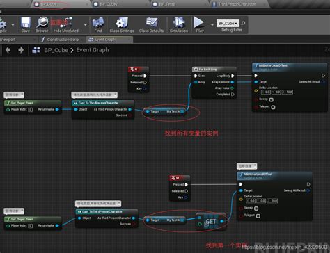Ue4 关卡蓝图与蓝图类信息交换和蓝图类与蓝图类之间的信息交换。蓝图类能获取关卡蓝图吗 Csdn博客