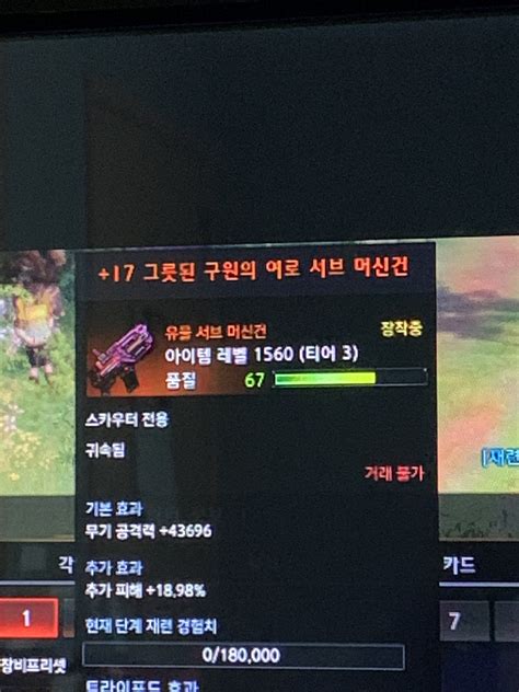 로스트아크 인벤 이게 게임이지 로스트아크 인벤 자유 게시판구
