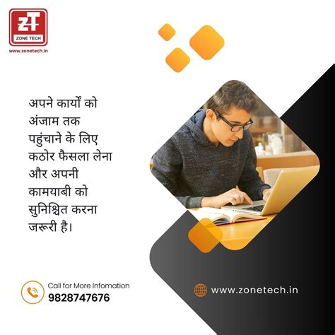 Daily Motivation448 अपनी क्षमताओं को पहचानने वाला इन्सान उसका