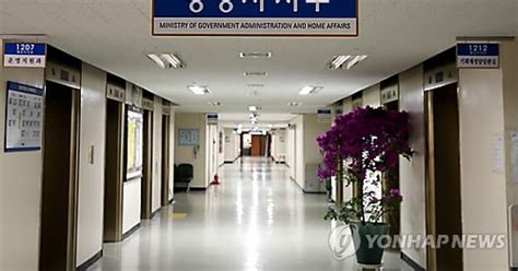 주민등록증 16년만 일제 교체 추진 번호체계는 유지