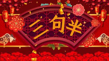 三句半图片 三句半素材免费下载 包图网