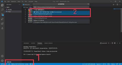 在vscode的python安装opencv51cto博客vscode安装python插件