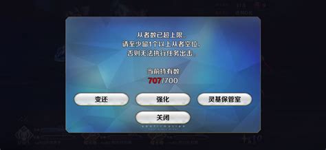 提问求助 狗粮满了咋办 NGA玩家社区
