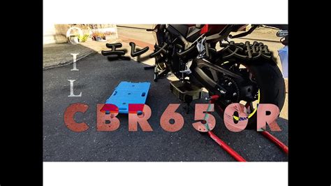 Cbr650r Youtube