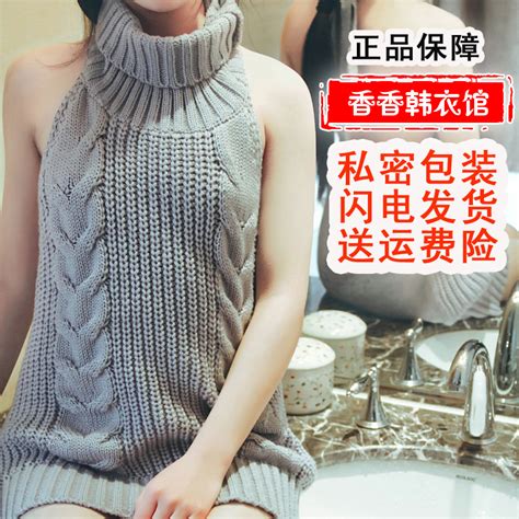 处男杀手露背毛衣 七了个三2017春装新款露背性感无袖系带针织 香香韩衣馆