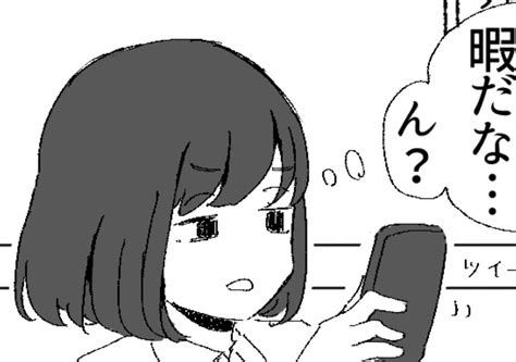 ﾈｺﾁｬﾝ🧁໒꒱· ﾟ On Twitter Aneu0oudl8 Twitter