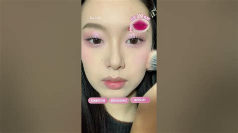 ꔫ데이지크 컬러아틀리에컬렉션 공식몰 런칭ꔫ Dasique 데이지크 Youtube