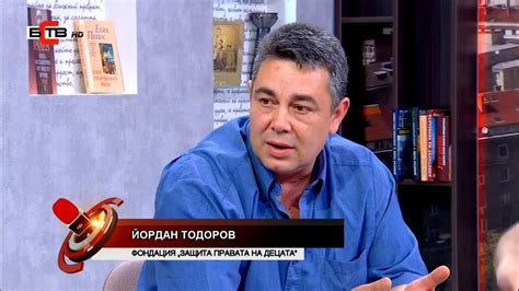 Актуално от деня с Александър Симов гости Йордан Тодоров и Атанас Милушев Youtube