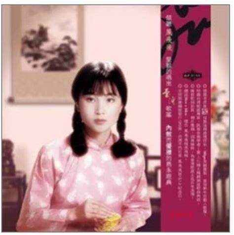 【音樂年華】鳳飛飛 百年流傳 台灣歌謠 唱片專集 4lp黑膠唱片限量編號 露天市集 全台最大的網路購物市集