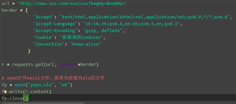 Python电源自动化测试python自动化测试7 Csdn博客