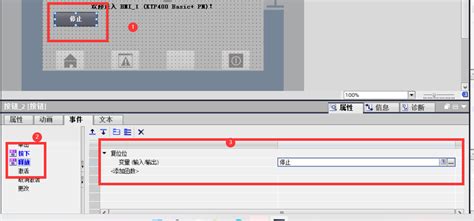 博图v18新建工程仿真图解博图v18仿真 Csdn博客