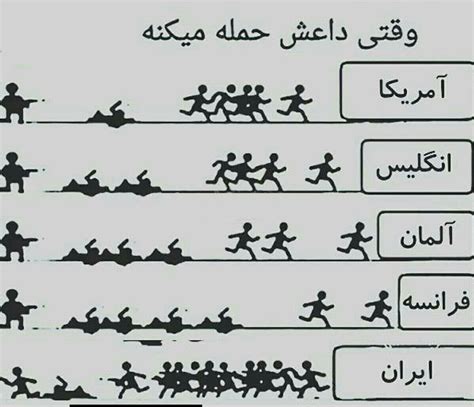 ایرانو عشقه عکس ویسگون