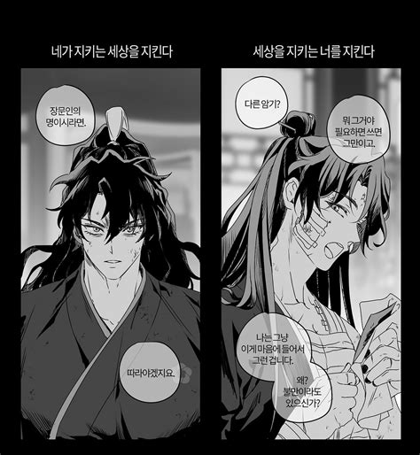 냄비 On Twitter 이런 이메레스가 잇엇는데 대충