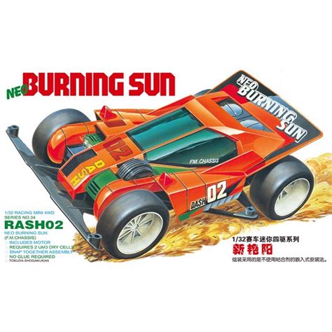 𝗡𝗲𝗼 𝗕𝘂𝗿𝗻𝗶𝗻𝗴 𝗦𝘂𝗻 Mini wd RZ Dash Yonkuro FM Chassis Front Type Shopee Malaysia
