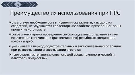 Колтюбинг презентация онлайн
