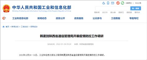 工信部强调对西安一码通扩容，确保不拥塞宕机官方回应西安一码通系统崩溃工信部强调对西安一码通扩容西安一码通再次崩溃